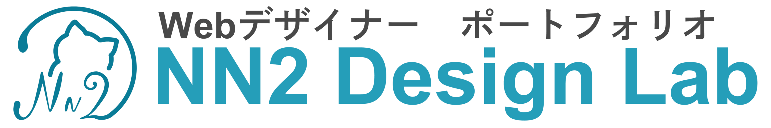 千葉県発｜想いを届けるWebデザイン工房